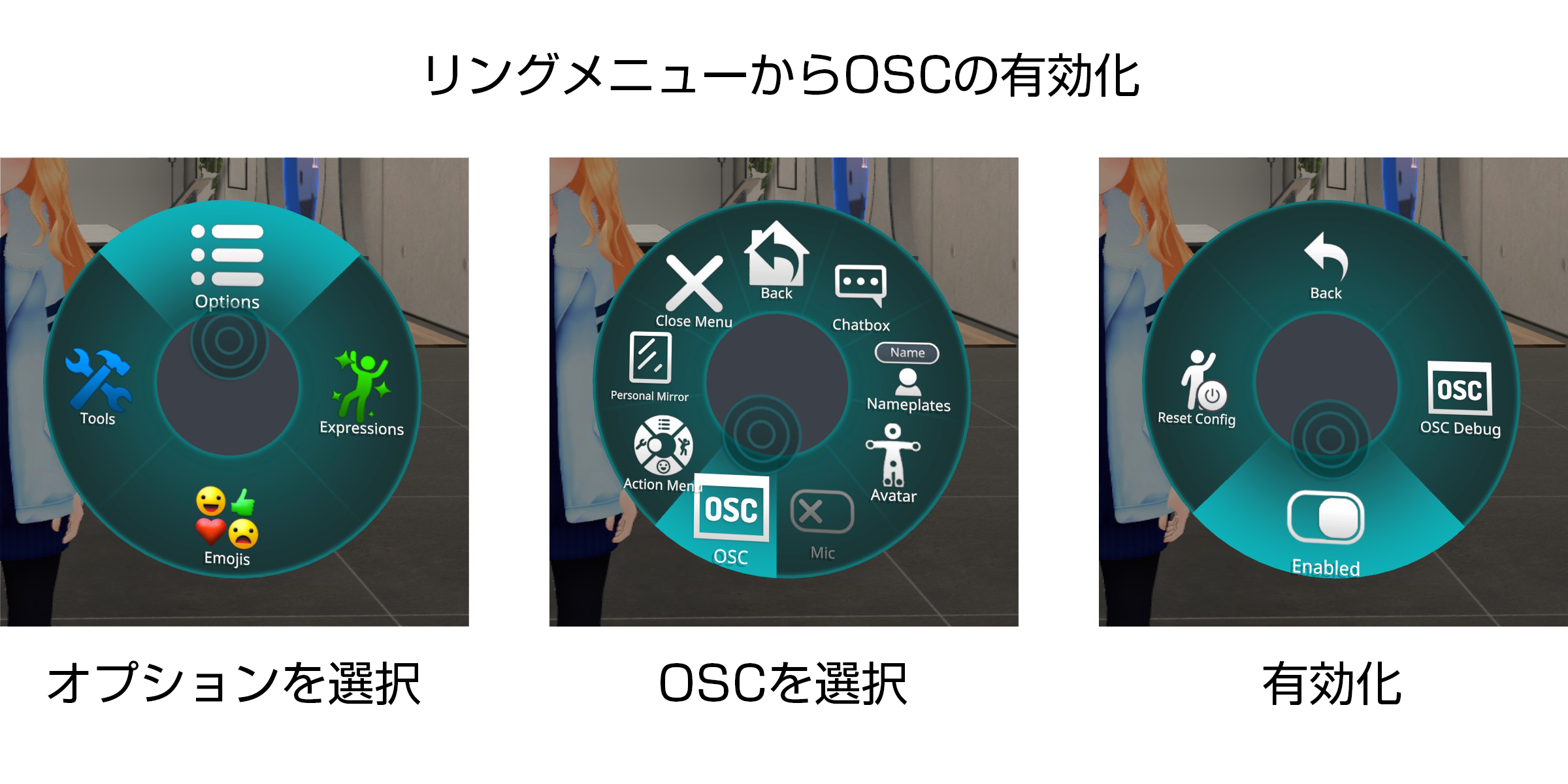 OSC Chatbox Assistant | OSC-ChatboxAssistant